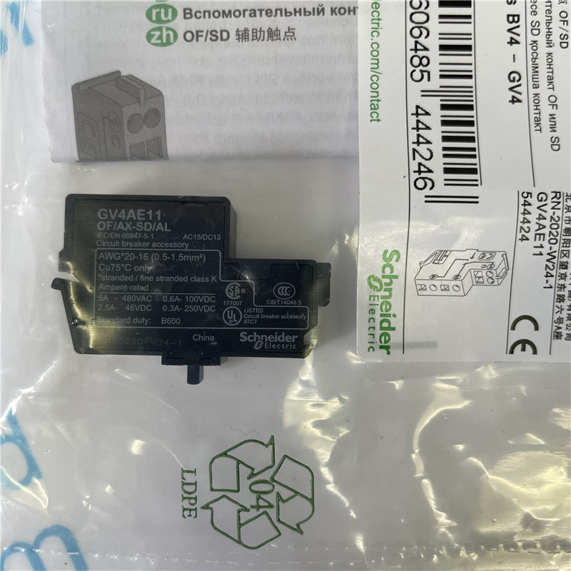 Schneider auxiliary contact GV4AE11 - Buy Schneider auxiliary contact ...