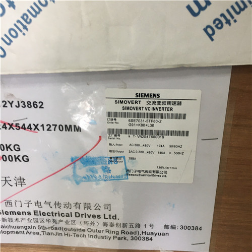 Siemens 6SE7031-5TF60-Z G91+K80+L30 SIMOVERT MASTERDRIVES VECTOR ...